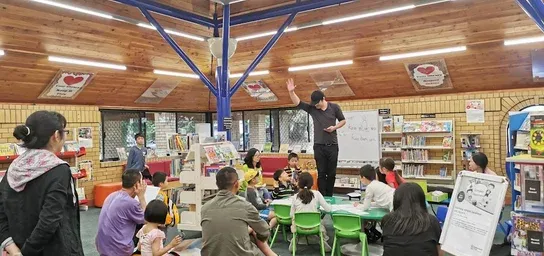 Japanese Ri Ben Yu Jiao Shi learn with Nami Ri Yu Jiao Shi childhood ...